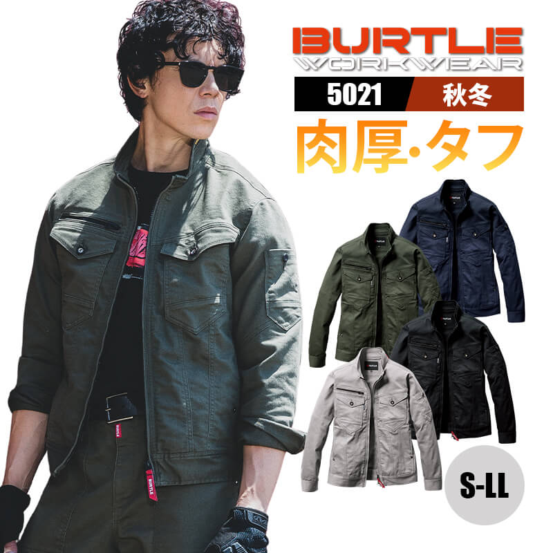 【楽天市場】【10％OFFクーポン対象★12/10 20時～6H限定】バートル 2024 秋冬 新作 新商品 ジャケット 長袖 5021 BURTLE ジャケット S M L LL ストレッチ ...