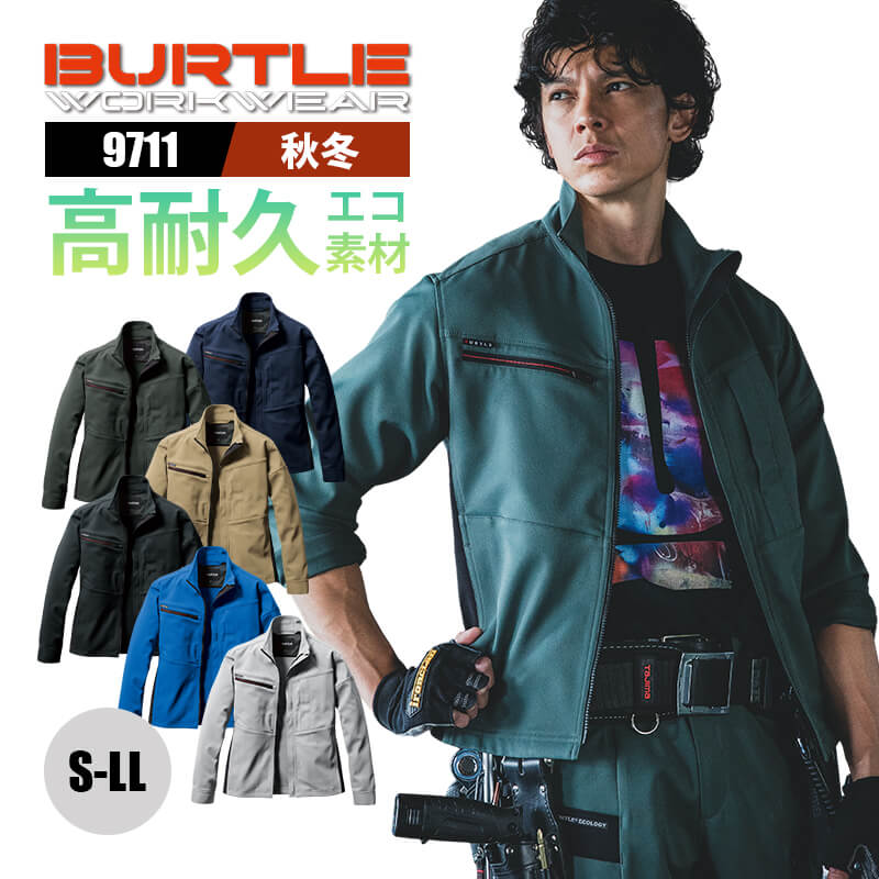 【楽天市場】【10％OFFクーポン対象★4/14 20時～4H限定】バートル 2024 秋冬 新作 新商品 ジャケット 長袖 9711 BURTLE ジャケット S M L LL 制電 JIS ...