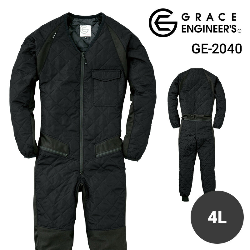 【楽天市場】【5％OFFクーポン対象★10/30限定】つなぎ 続服 ツナギ インナー 酪農 農業 レディス メンズ ユニセックス GE ...