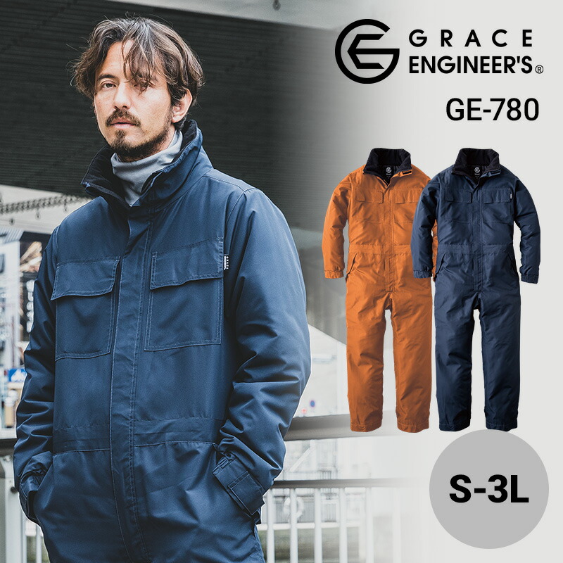 【楽天市場】【10％OFFクーポン対象★9/10 20時～6H限定】【SALE】作業服 防寒着 つなぎ 続服 防風 防水 防寒 ツナギ メンズ レディース ユニセックス GE-780 ...