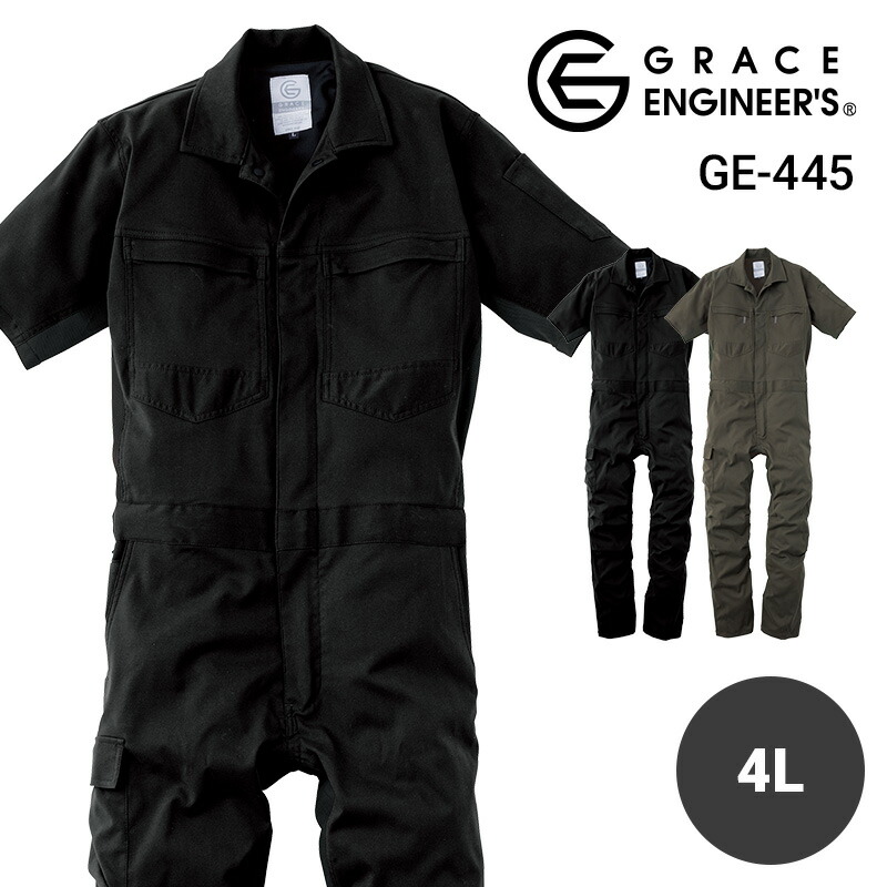 【楽天市場】【10％OFFクーポン対象★12/25 20時～6H限定】つなぎ 続服 半袖 夏用 ツナギ メンズ 男性 レディース 女性 ユニセックス 男女兼用 GE-445 GE445 ...