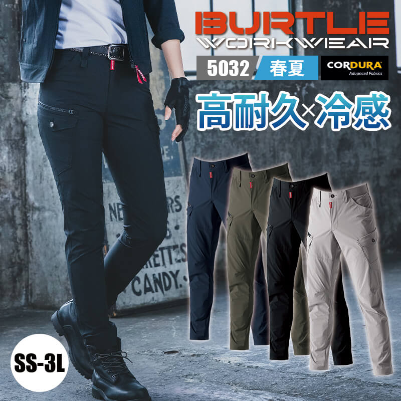 【楽天市場】【10％OFFクーポン対象★1/28 20時～6H限定】バートル 新作 2025 春夏 新商品 カーゴパンツ ズボン 5032 BURTLE カーゴパンツ SS S M L LL ...