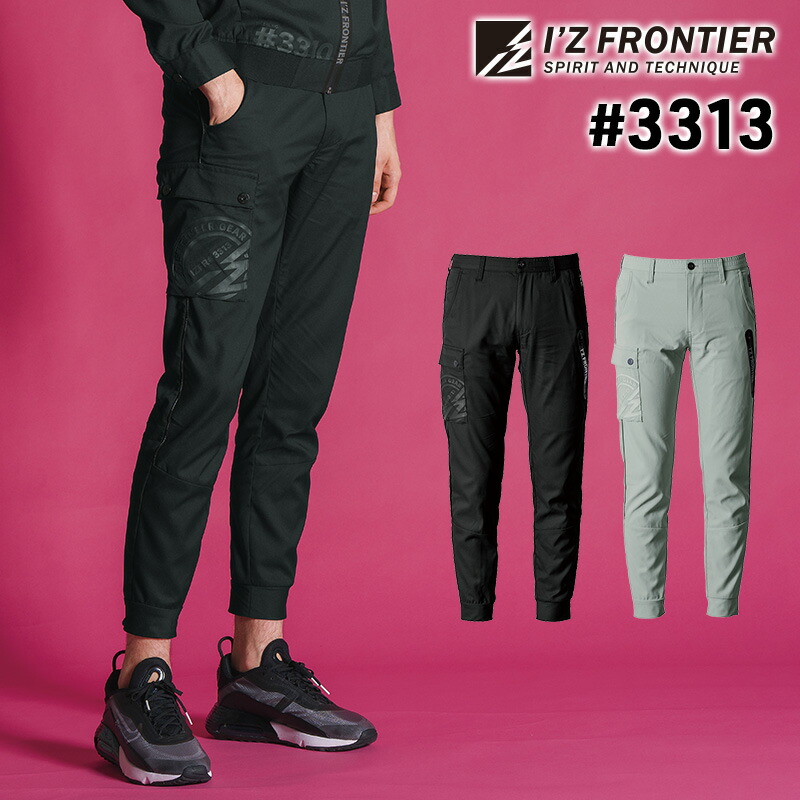 【楽天市場】【5％OFFクーポン対象★4/30限定】アイズフロンティア 作業服 作業着 新作 夏 春夏 パンツ ジョガーパンツ 3313 ...