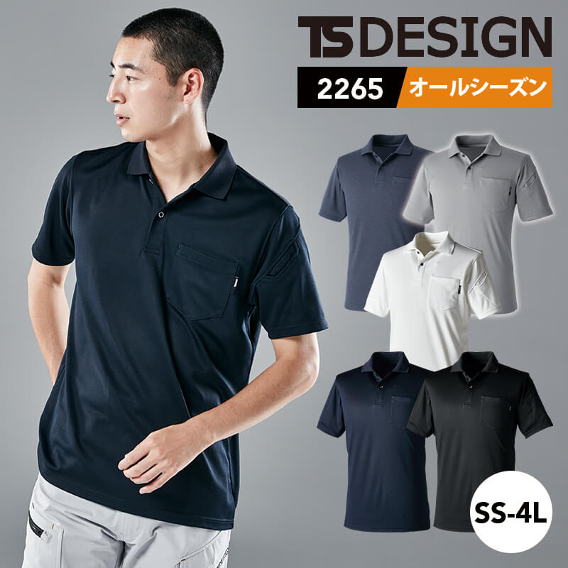 【楽天市場】【5％OFFクーポン対象★5/30限定】TSデザイン 新作 2025 春夏 新商品 ポロシャツ 半袖 2265 TS DESIGN TecRecycショートスリーブポロシャツ SS ...