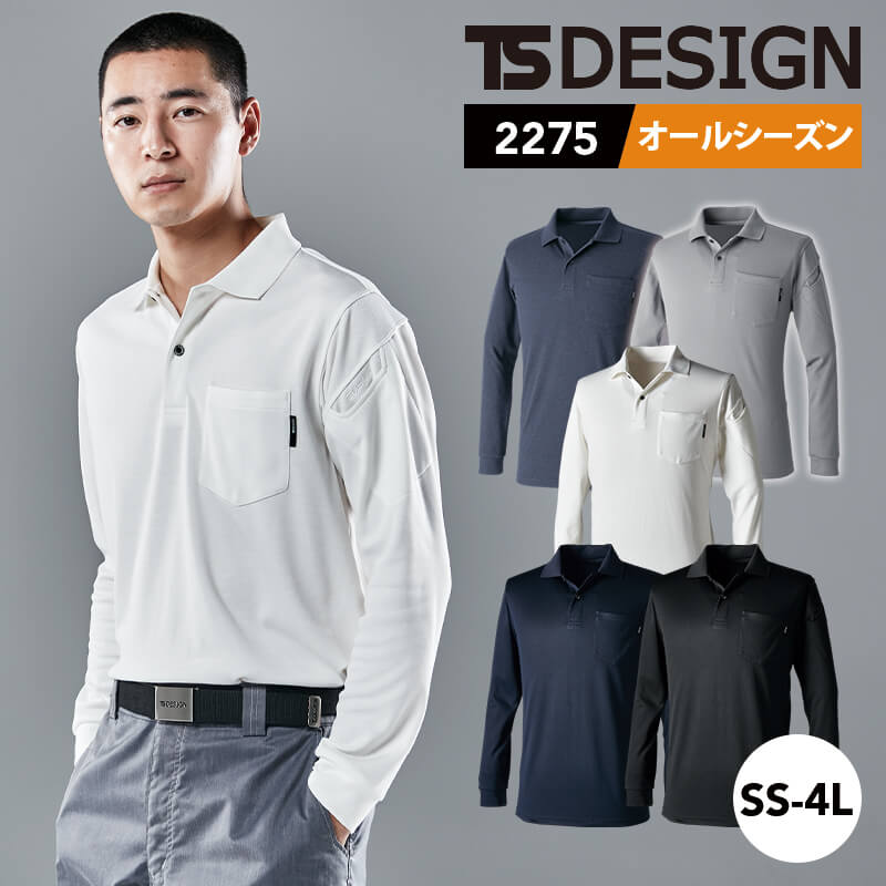 【楽天市場】TSデザイン 新作 2025 春夏 新商品 ポロシャツ 長袖 2275 TS DESIGN TecRecycロングスリーブポロシャツ SS S M L LL 3L 4L エコ素材 ...