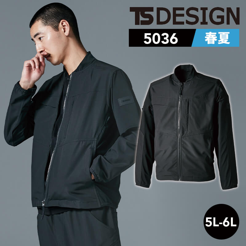 【楽天市場】TSデザイン 新作 2025 春夏 新商品 ジャケット 長袖 5036 TS DESIGN ニッカーズハイブリッドジャケット 5L 6L 通気性 接触冷感 消臭 春夏 作業着 作業 ...