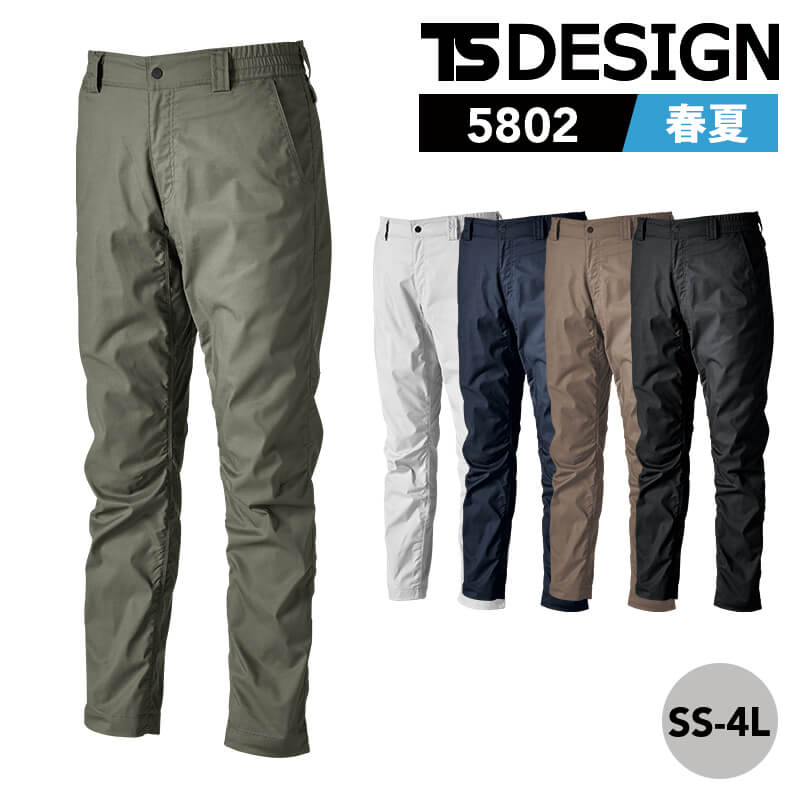 【楽天市場】【5％OFFクーポン対象★5/30限定】TSデザイン 新作 2025 春夏 新商品 パンツ ズボン 5802 TS DESIGN TCNライトクロスパンツ SS S M L LL ...