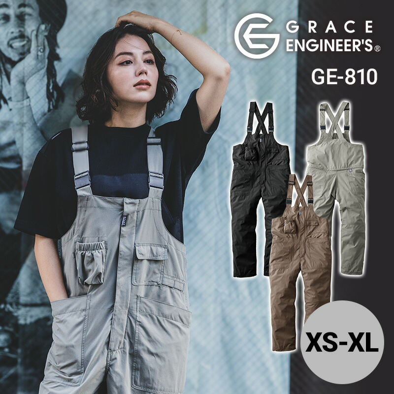 【楽天市場】つなぎ 続服 夏用 ツナギ オーバーオール メンズ 男性 レディース 女性 ユニセックス 男女兼用 GE-810 GE810 エスケープロダクト グレースエンジニアーズ GRACE ...