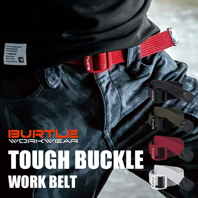 【楽天市場】【10％OFFクーポン対象★7/25 20時～6H限定】バートル 作業服 作業着 ベルト タフ 高強度 メンズ レディース 4049 BURTLE 120cm フリーサイズ 巾3 ...