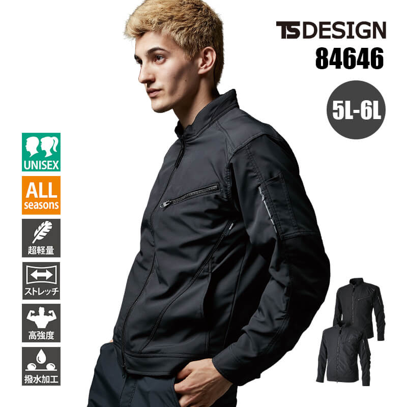 【楽天市場】作業着 ジャケット ライダース 長袖 軽い 軽量 ストレッチ メンズ レディース 84646 藤和 TSDESIGN 5L 6L 秋冬 作業服 配達 アウトドア レジャー ...