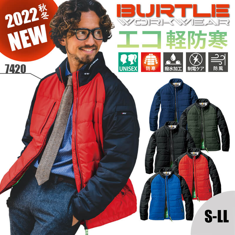 【楽天市場】バートル 防寒 ジャケット 軽防寒 リサイクル SDGs エコ 防寒着 アウター 撥水 制電ケア 新作 新商品 2022 秋冬 AW 7420 BURTLE メンズ レディース ...
