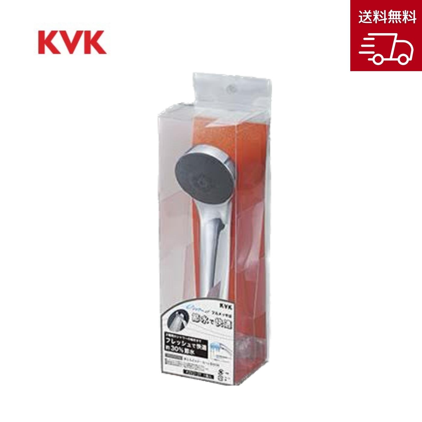 【楽天市場】【在庫あり 即納】KVK 節水eシャワーnf フルメッキシャワーヘッド PZS313T：インクス-incs- 楽天市場店