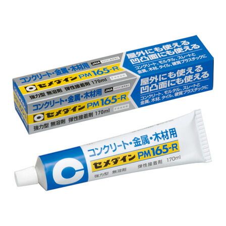 【楽天市場】セメダイン 強力屋外用コンクリート用接着剤 PM165-R 170ml RE-535：インクス-incs- 楽天市場店