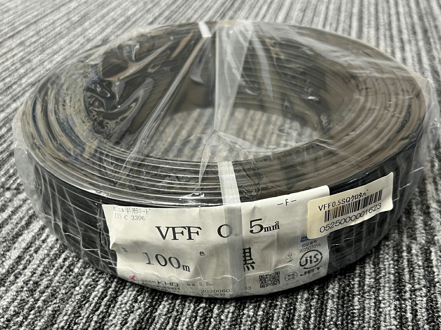 【楽天市場】【ポイント10倍中】KHD ビニル平形コード 灰 VVF 0.75? 100m：アイピーシー楽天市場店