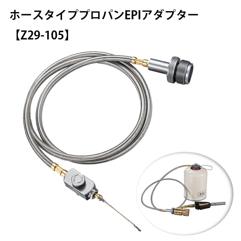 【楽天市場】【7/18限定!P2倍＆300円OFF】キャンピングムーン CAMPINGMOON OD缶 互換 変換 アダプター 海外製ガス器具 USプロパンボンベ 接続 USNアダプター 互換 ...