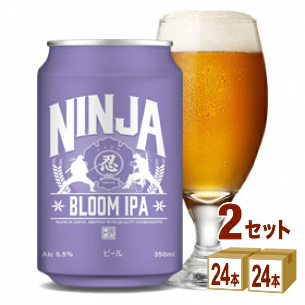 【楽天市場】日本ビール ニンジャ IPA NINJA IPA 缶 クラフトビール 350ml×24本×2ケース (48本)【送料無料※一部地域 ...