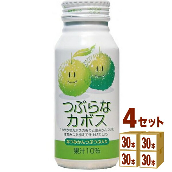 【楽天市場】JAフーズおおいた つぶらなカボス 190ml×30本×4ケース (120本)【送料無料※一部地域は除く】：izmic Mart byイズミックワールド