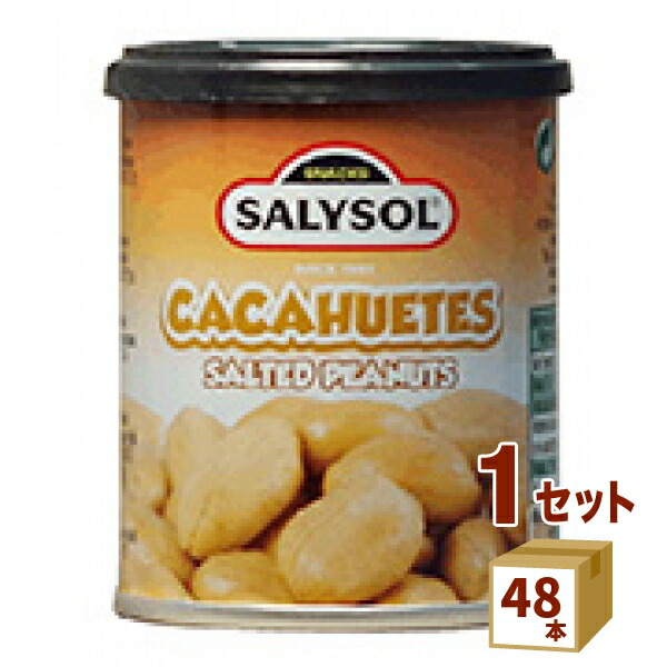 【楽天市場】【要エントリP5倍＆400円クーポン】 SALYSOL サリソル ソルテッド ピーナッツ ナッツ おつまみ 缶詰 60g×48本 ...