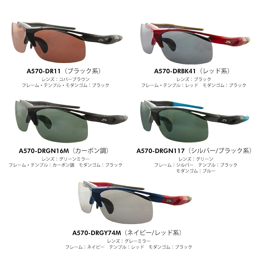 【楽天市場】プロ仕様のスポーツサングラス 偏光 メンズ 風の巻きこみを軽減 超軽い アイゾーン ニューヨーク ブランド ギフト プレゼント ...