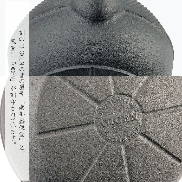 【楽天市場】【 IH対応 】及源鋳造 鉄瓶 観月アラレ 1.85L統工芸品 やかん ケトル キッチン用品 食器 日用品 雑貨 盛栄堂 OIGEN 岩手県 鉄分 ギフト 直火 鉄分補給 父の日 ...