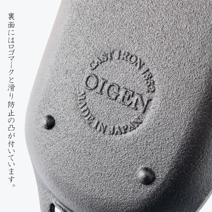 【楽天市場】及源鋳造(OIGEN)盛栄堂 焼き焼きグリル スリム2個セット 焼杉木台付き U-031南部鉄器 グリルプレート 鉄 及源 oigen プレート 焼き魚 焼き焼きグリルシリーズ ...