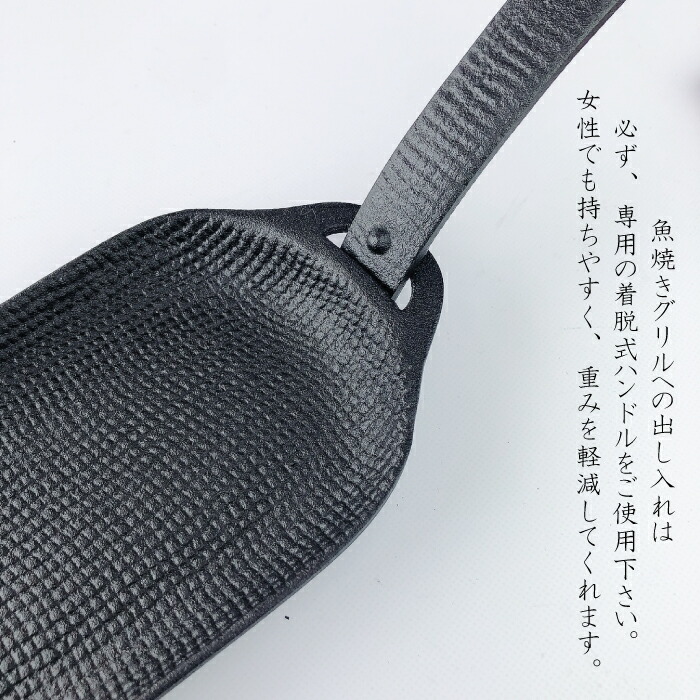 【楽天市場】及源鋳造(OIGEN)盛栄堂 焼き焼きグリル スリム2個セット 焼杉木台付き U-031南部鉄器 グリルプレート 鉄 及源 oigen プレート 焼き魚 焼き焼きグリルシリーズ ...
