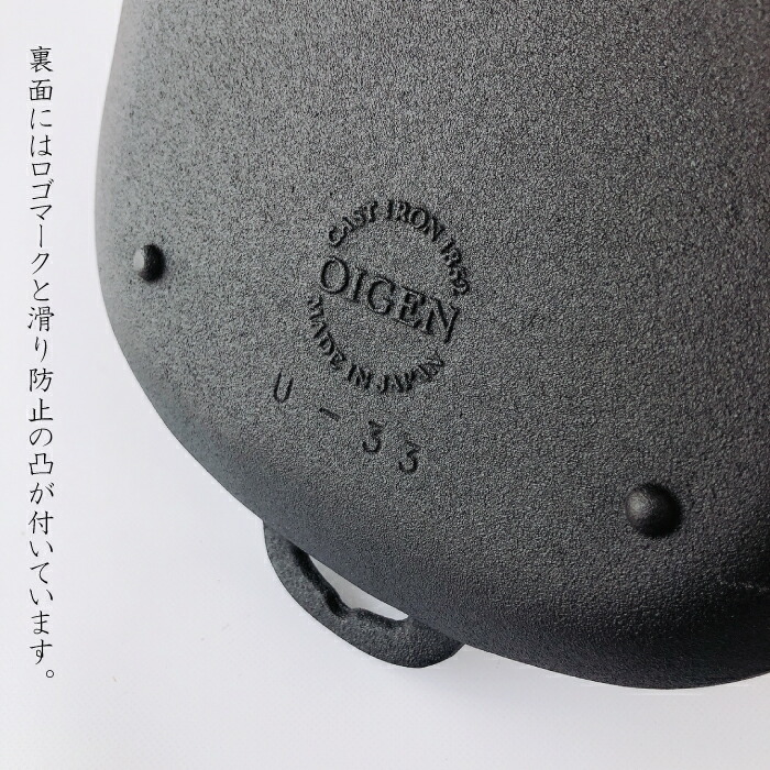 【楽天市場】及源鋳造(OIGEN)盛栄堂 焼き焼きグリルどっしり U-033 焼杉木台付き南部鉄器 グリルプレート 鉄 及源 oigen プレート 焼き魚 焼き焼きグリルシリーズ 時短料理 ...