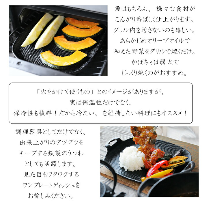 【楽天市場】及源鋳造(OIGEN)盛栄堂 焼き焼きグリルどっしり U-033 焼杉木台付き南部鉄器 グリルプレート 鉄 及源 oigen プレート 焼き魚 焼き焼きグリルシリーズ 時短料理 ...