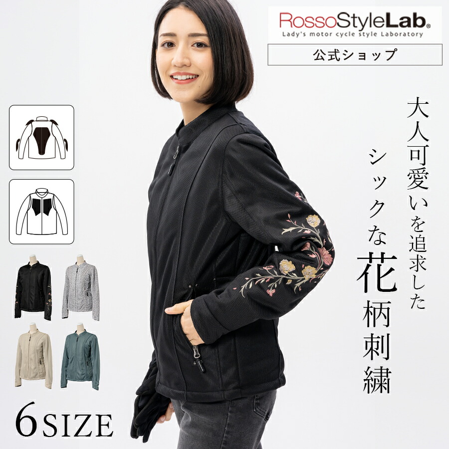 楽天市場】\GW応援クーポン!全品5%OFF/春厳選◇20%OFF 楽天市場】\GW応援クーポン!全品5%OFF/春厳選◇20%OFF
