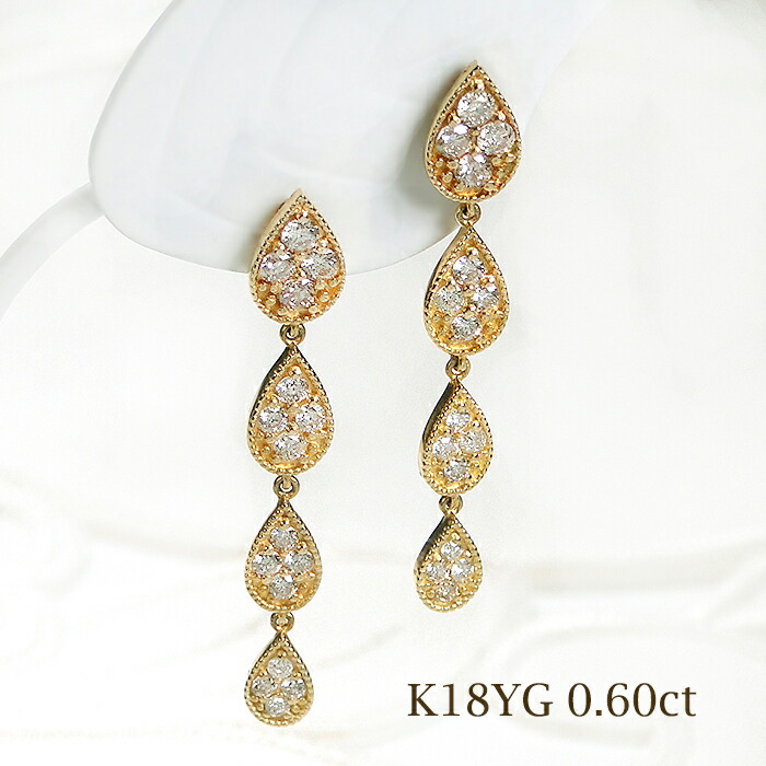 【楽天市場】K18YG【0.60ct】ダイヤモンド ピアス【送料無料】人気 つゆ型 ダイヤ ピアス 豪華 0.6ct ダイヤモンド ピアス スイング ダイア ダイアモンド ダイアピアス 4月 ...