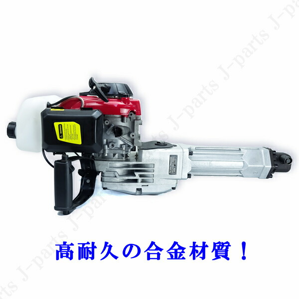 【楽天市場】エンジンブレーカー ランマー 転圧タンパー シャベル付 2種アタッチメント 4サイクル 排気量68cc 打撃回数1800回/分 打撃エネルギ—20-85J コードレス 土木工事 ...