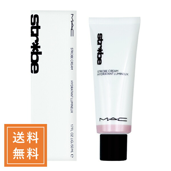 【楽天市場】MAC マック ストロボクリーム #PINKLITE 50ml：ジェイコスメ