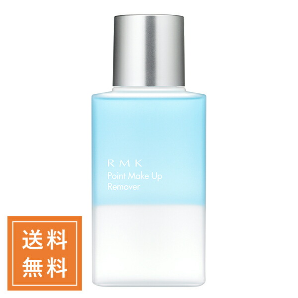 【楽天市場】RMK アールエムケー ポイントメイクアップリムーバー 145ml：ジェイコスメ