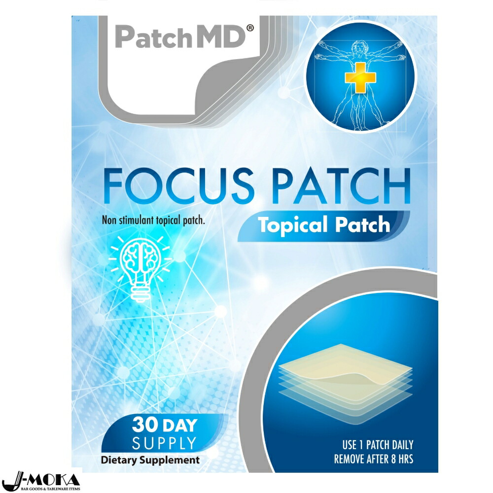 【楽天市場】【無料サンプル付きで超お得！！】大注目のパッチ商品！脂肪酸 フォーカス PLUS 貼る サプリ パッチMD PatchMD 貼るサプリ 種類 貼るサプリ 成分 貼るサプリ アメリカ ...
