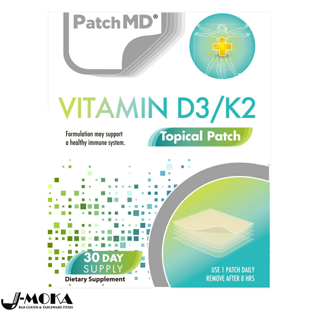 【楽天市場】【無料サンプル付きで超お得！！】大注目のパッチ商品！ビタミンD3 / K2 貼る サプリ パッチMD PatchMD 貼るサプリ 種類 貼るサプリ 成分 貼るサプリ アメリカ 貼る ...