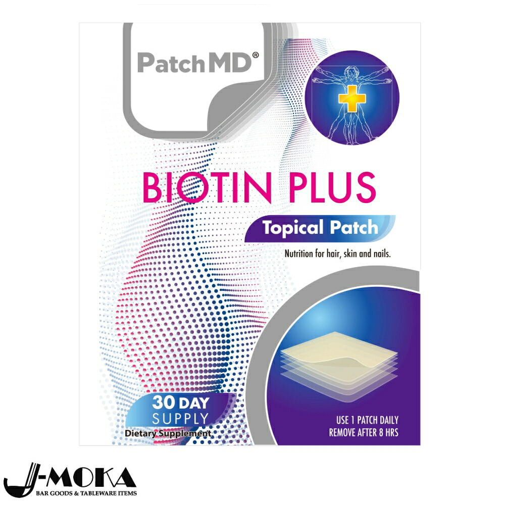 【楽天市場】【11月9日～16日P5倍】【無料サンプル付きで超お得！！】大注目のパッチ商品！ビオチン PLUS 貼る サプリ パッチMD PatchMD 貼るサプリ 種類 貼るサプリ 成分 ...