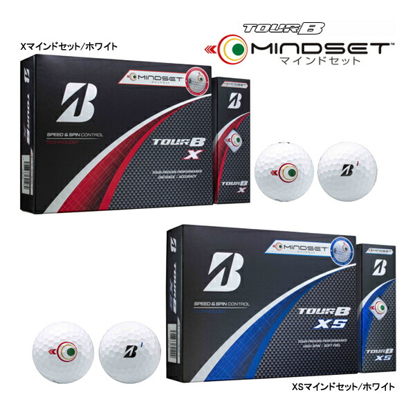 【楽天市場】ブリヂストンゴルフ ゴルフボール Xマインドセット/XSマインドセット 1ダース(12球) TOUR B (ツアービー) BRIDGESTONE GOLF B4WXJM ...