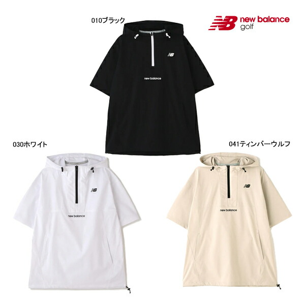 【楽天市場】新作 ニューバランス ゴルフ メンズ ウエア プルオーバー フーディ 012-5121001 ハーフジップ 半袖 new ...
