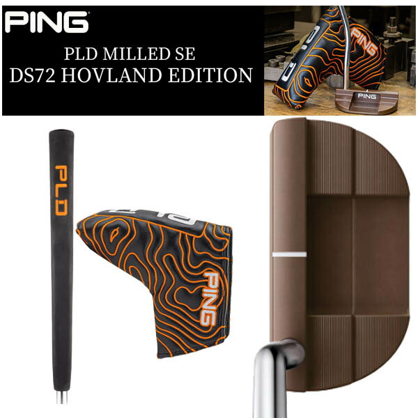 【楽天市場】【エントリーで更にポイント3倍中】【数量限定モデル】 ピン PLD ミルド DS72 ホブランド エディション パター MILLED SE DS72 HOVLAND EDITION ...