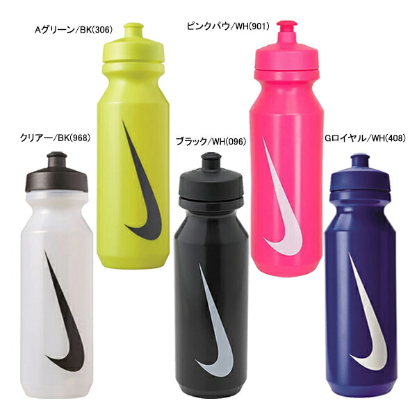【楽天市場】ナイキ スポーツボトル ビックマウスボトル 2.0 32oz HY6006 NIKE 976ml ゴルフ 水分補給 水筒 ...