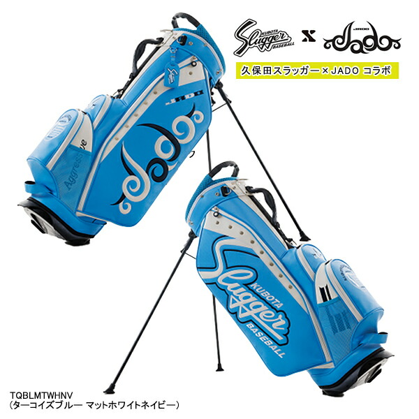 【楽天市場】♪【24年モデル】Slugger×JADOコラボ 24 スタンドキャディーバッグ LT23-JCA：Japan Net Golf ...