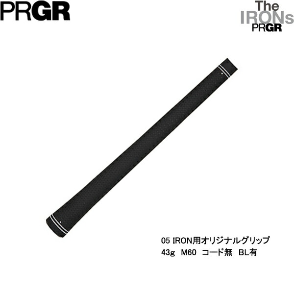 【楽天市場】【21年継続モデル】プロギア 05 IRON用 グリップ (アイアン用) PRGR grip：Japan Net Golf 楽天市場店