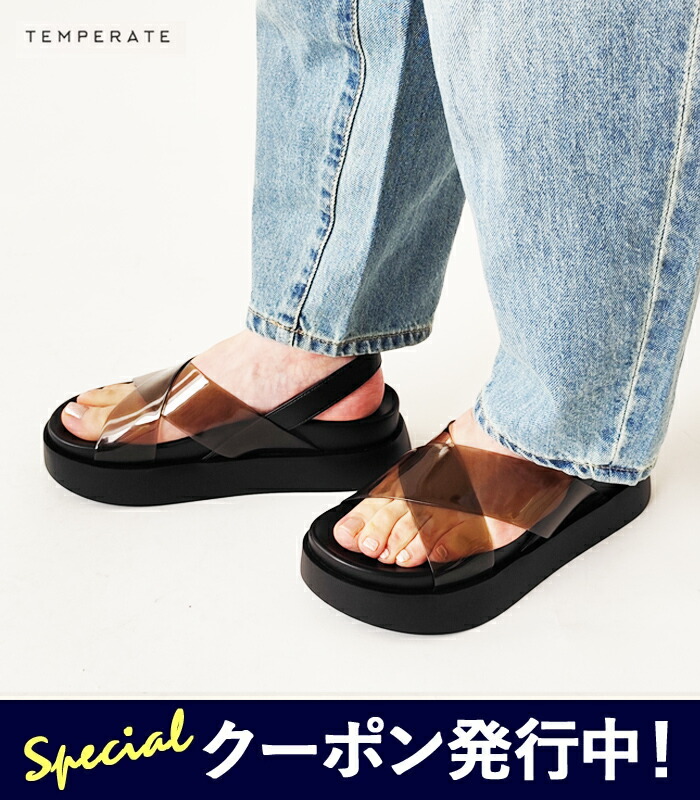 【楽天市場】★1,000円クーポン発行中！テンパレイト サンダル レディース TEMPERATE SAMUEL 厚底 プラットフォーム クロス ヒールストラップ クリア PVC 靴 防水 晴雨 ...