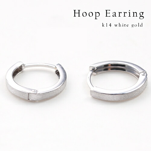 【楽天市場】【P10倍】ピアス レディース フープピアス 中折 フラット 小さめ 細 太 14k K14 14k 14金 ホワイトゴールド キャッチレス マット スターダスト 女性 20代 ...