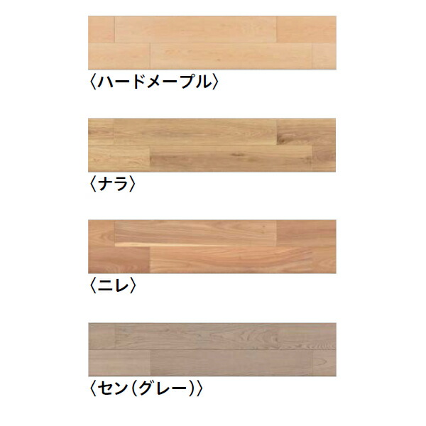 【楽天市場】大建工業 フォレスナチュラル2 3Pタイプ YF67-50/30/45/47 全4色：J-relife