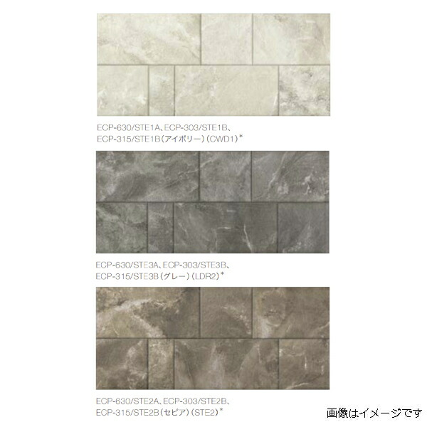 【楽天市場】LIXIL エコカラットプラス サンティエ 606×303角平 レリーフA 全3色：J-relife