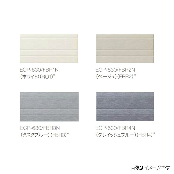【楽天市場】LIXIL エコカラットプラス ファブリコ 606×303角平 レリーフ 全4色：J-relife