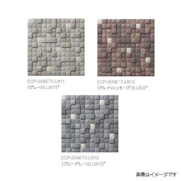 【楽天市場】LIXIL エコカラットプラス ラグジュアリーモザイク2 25角ネット張り 全3色：J-relife