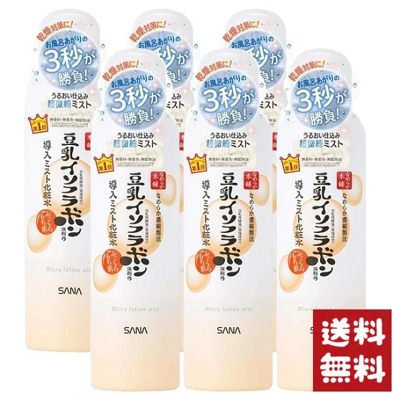 【楽天市場】SANA サナ なめらか本舗 ミスト化粧水 N 150g×6個セット：じぶん生活館