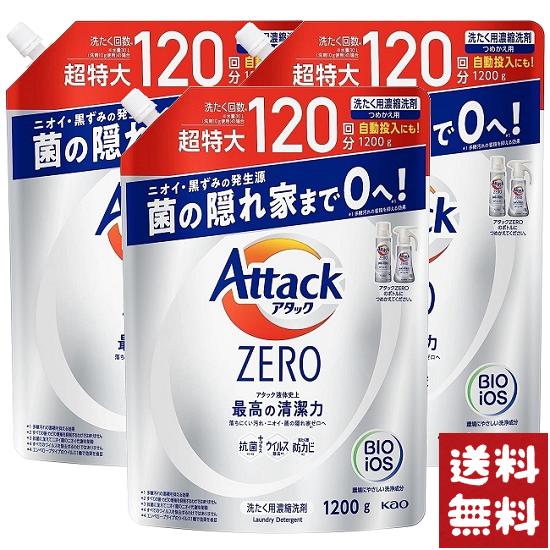 【楽天市場】花王 アタックゼロ Attack ZERO 洗濯洗剤 詰め替え 超特大 1200g×3袋セット：じぶん生活館